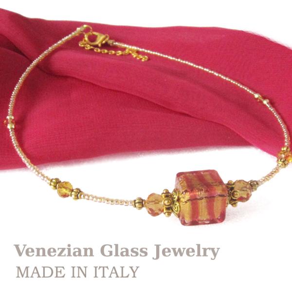 スクエアーをトップにしたベネチアンガラスのネックレス。ピンク系とゴールドが流れるキャンディーのような可愛いカラーです。トップが目立つショートなので普段着のブラウスやT シャツも合わせやすいフェミニンなネックレスです。ベネチアングラスネックレ...