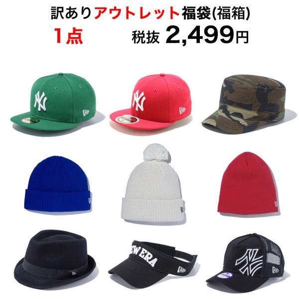 商品コード:N0100102466ブランド:New Era / ニューエラスタイル:帽子生産国:中国 or アメリカ・自分にご褒美を！大好評のアウトレットニューエラ福袋！・サイズ別にご購入頂けます。・多少の傷やほつれはありますが、通常使用に...