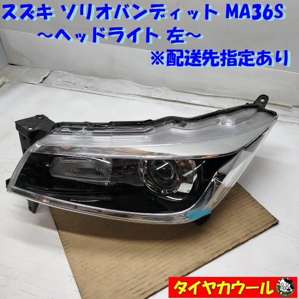 スマートフォンの方は”商品情報をもっと見る”を必ずクリック！！！