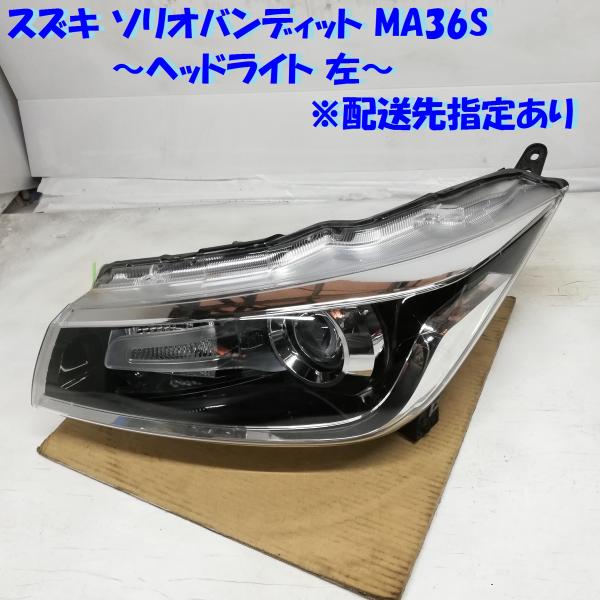 スマートフォンの方は”商品情報をもっと見る”を必ずクリック！！！