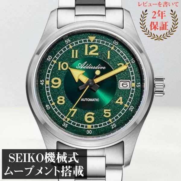 ■手巻き付きのメンズ用自動巻き腕時計。■ムーブメントは日本製のSEIKO NH35Aを採用。■ケース直径は、やや小振りな直径39mm。■風防の材質は、高級腕時計に使用されるサファイアガラスを採用。傷が付きにくい等の特徴があります。■ステンレ...