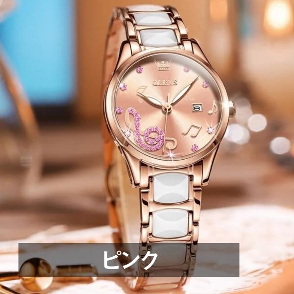 腕時計 レディース 20代 30代 40代 OLEVS クォーツ 音符 ト音記号 日付表示 3605 :ol-3605:腕時計のシルクロ - 通販 - Yahoo!ショッピング
