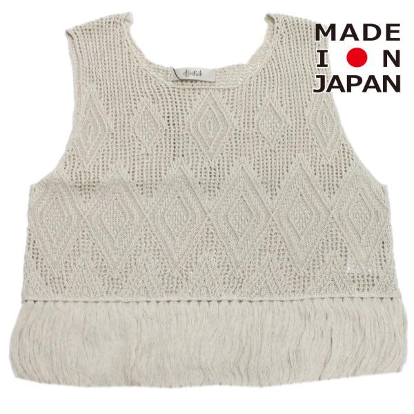 eLfinFolk エルフィンフォルク“エルフィンフォルク”のLacework Knit トップスナチュラルでノスタルジックな雰囲気のニットです。素朴な風合いのコットン糸を透かし柄に編みあげました。歩くとフリンジが揺れる目を惹くデザイン。コ...