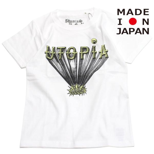 eLfinFolk エルフィンフォルク“エルフィンフォルク”の【PHANTASMAGORIA】UTOPIA Tシャツ過去に人気のあったTシャツのプリントがデザインされて復刻。子どもから大人まで楽しめるサイズ展開。肌なじみの良いコットン天竺素...