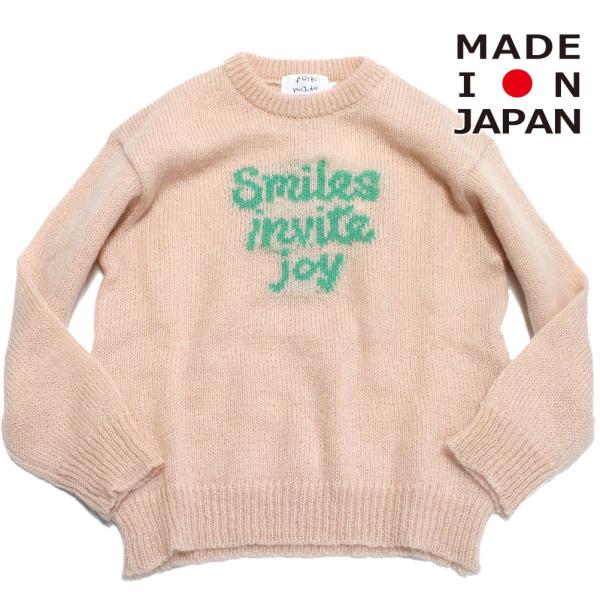 folk made フォークメイド“フォークメイド”のsmiles プルオーバーやさしくあたたかな、ジャガードのモヘヤセーター。ふんわり軽い着心地が特徴。胸には“ Smiles invite joy（笑顔は幸せを呼ぶ）”のメッセージ。今季は...