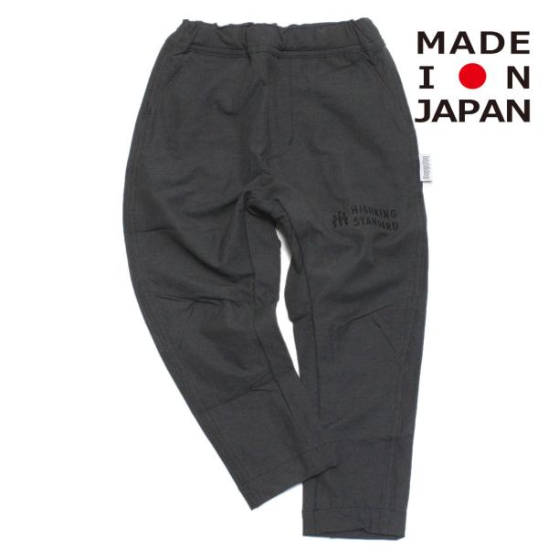 highking ハイキング“ハイキング”のcomfy パンツハリ・コシのある4WAYストレッチ素材を使用した新感覚なバギーフィットパンツ。この素材感と緻密に計算されたバランスとシルエットが魅力的なデザイン。“highking standa...