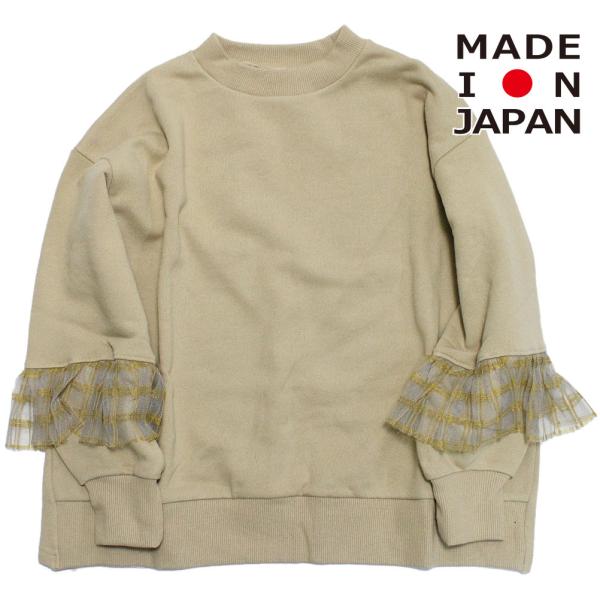 michirico ミチリコ“ミチリコ”のTulle sleeves プルオーバーひらひらと動きのあるゴールドチェックのチュールギャザーを袖に。バックスタイルもポイントの1枚で主役になるプルオーバー。インナーとのレイヤードが楽しいアイテムで...