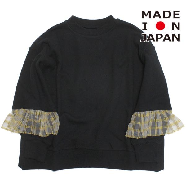 michirico ミチリコ“ミチリコ”のTulle sleeves プルオーバーひらひらと動きのあるゴールドチェックのチュールギャザーを袖に。バックスタイルもポイントの1枚で主役になるプルオーバー。インナーとのレイヤードが楽しいアイテムで...