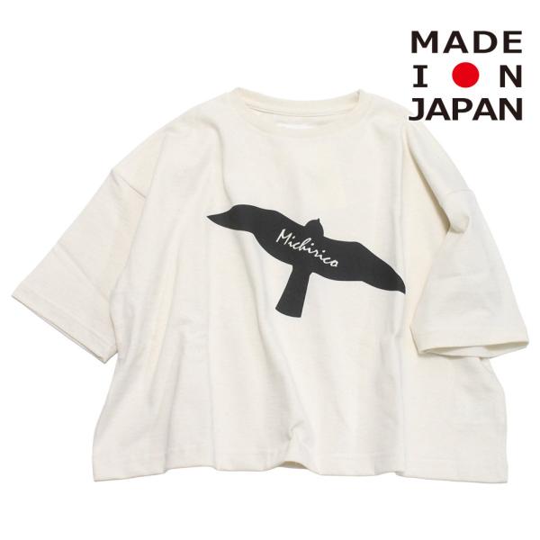 michirico ミチリコ“ミチリコ”のmichiricoTシャツ(7分袖)“チョウゲンボウ”という不思議な響きの鳥の飛んでる姿をモチーフにしたグラフィックＴシャツです。ゆったりとしたシルエットでラフ感をプラス。着心地の良いコットン素材で...