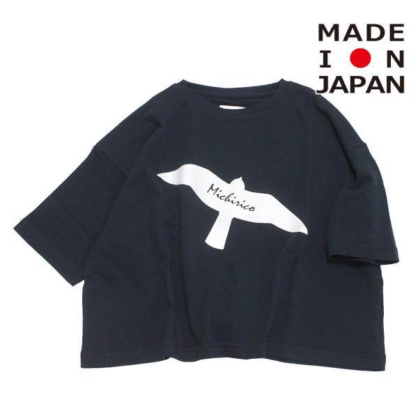 michirico ミチリコ“ミチリコ”のmichiricoTシャツ(7分袖)“チョウゲンボウ”という不思議な響きの鳥の飛んでる姿をモチーフにしたグラフィックＴシャツです。ゆったりとしたシルエットでラフ感をプラス。着心地の良いコットン素材で...