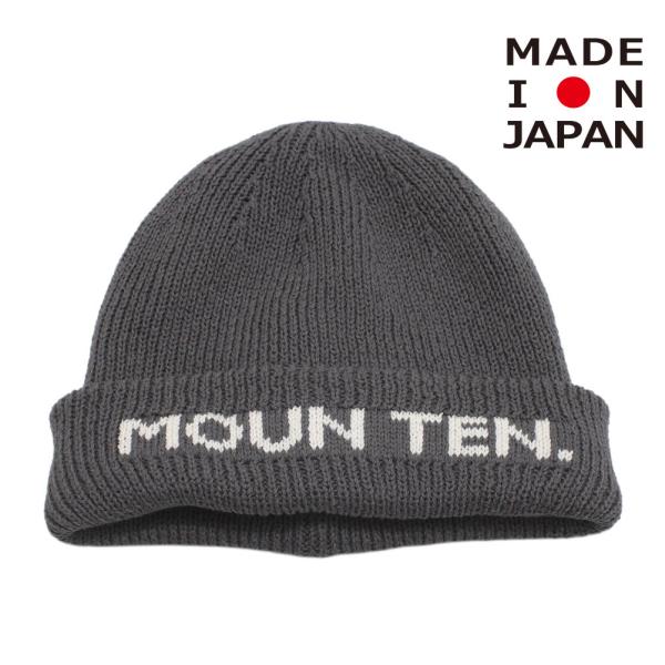 MOUN TEN. マウンテン“マウンテン”のMOUN TEN. watch キャップMOUN TEN. のロゴ入りワッチキャップ。ふっくらとしたボリューム感がありながら、軽量なリブニット帽。折り返し部分の、MOUN TEN.のロゴがポイン...