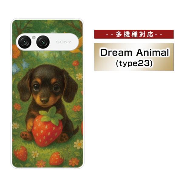 対応機種：XPERIA AQUOS Google Pixel Galaxy arrows BASIO らくらくスマートフォン nubia iPhoneシリーズ各種対応[スマートフォンカバーのベース色]・クリアハードケースをご選択：ポリカーボ...