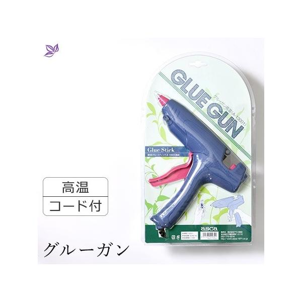 DIYや日曜大工の工具として欠かせないグルーガン(ホットガン、ホットボンド)の高温タイプです。プロ、趣味と問わず、レッスンや教室でもお使いいただけます。ピンポイントで接着したいときに手軽に使用できるので便利なツールです。リース作り、工作、ハ...