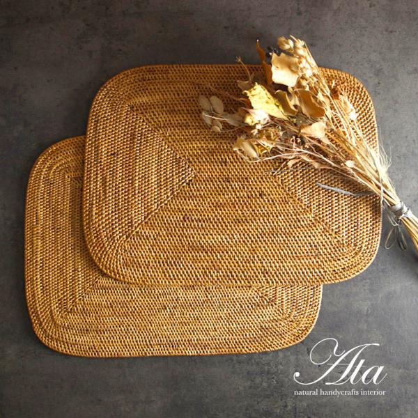 シンプルなアタ製ランチョンマット　スクエア（丸角）型『２枚セット』ですアタ独特の風合いでテーブルに高級感をもたせます。日常の食事もランチョンマットひとつで雰囲気が変わり、おいしさがアップしそう☆ひとりひとりのランチョンマットは勿論のこと、パ...