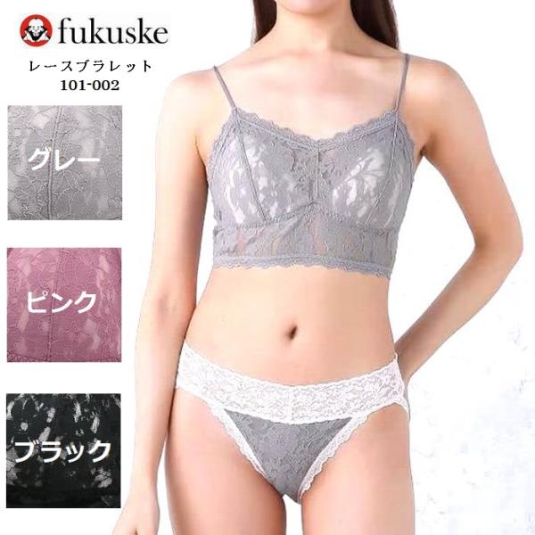 ブラジャー ノンワイヤー モールドカップ 【おまかせ便で送料無料】M L Mサイズ Lサイズ モールドパッド入り ブラ 下着 インナー 女性 婦人　グレー ピンク ブラック