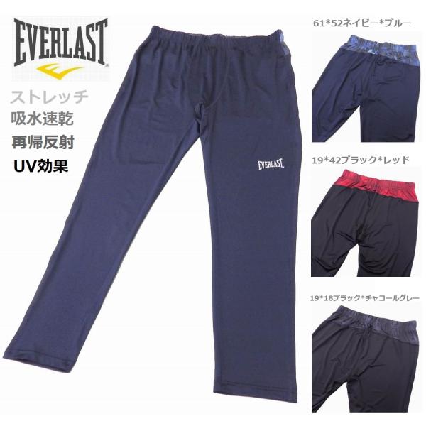 インナー スポーツウェア コンプレッションパンツ スポーツ ロングパンツ ランニングタイツ スポーツウェア トレーニングウェア 無地 コンプレッションウェア 2L 3L 4L 5L 6L