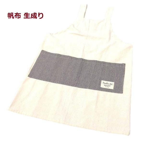 M-L寸◆すぽんとかぶって ゆったり着れる3ポケットH型エプロン。肩紐とウエストは2段階に調節が可能。おしゃれ デニム レディース メンズ ボタン おしゃれ 女性用 かぶるだけ 人気 安い 短いｈ型後ろボタン IM-101