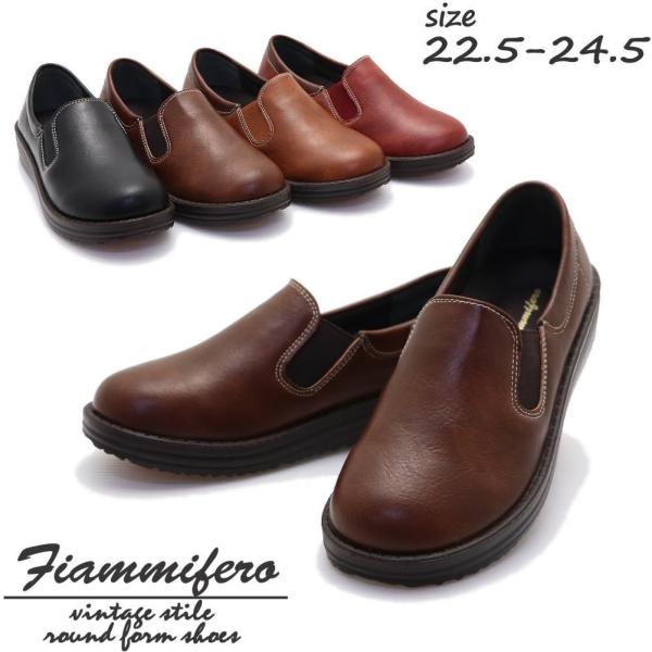 注1）あす着選択の場合は営業日13時までの注文で当日発送即納ご希望の場合は必ずあす着をご指定ください。あす着選択無しの場合は最短日（１-3営業日以内）の発送になります■□　軽量！グイっと曲がるソールとクッションインソールで歩行がらくちん　□...