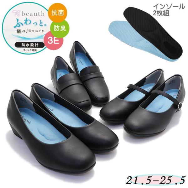 注1）あす着選択の場合は営業日13時までの注文で当日発送即納ご希望の場合は必ずあす着をご指定ください。あす着選択無しの場合は最短日（１-3営業日以内）の発送になります※※取り寄せのご注文は2-4営業日での発送となりす。■□　雨の日も安心！２...