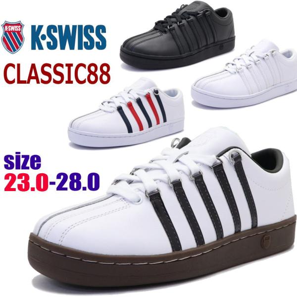 ■□　K-swiss(ケースイス)のコートスニーカー □■K・SWISSを代表するモデルのシーズンアレンジモデル。1966年に発売された「CLASSIC 66」をタウンユース向けに改良して1988年に発売された現在の定番モデル「CLASSI...