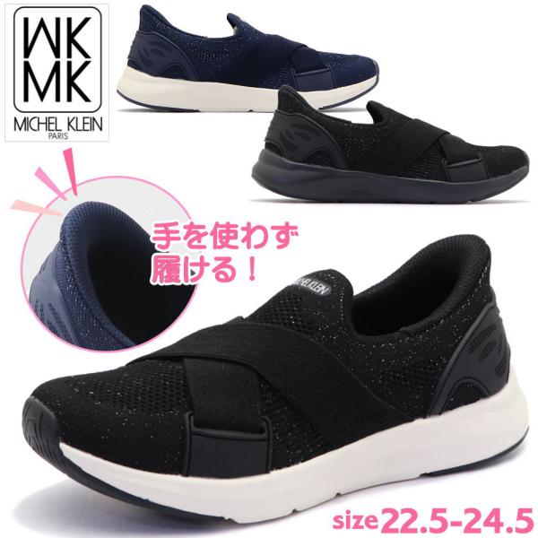 ■□　手を使わず簡単脱着 さっ！とワンステップ　□■踵部分にモールドパッドを使用することで、踵をつぶさず足入れがスムーズになります！またクッション性に優れているのでかかとにフィットしやすく快適な歩行をサポートします。ストレッチ素材とクロスの...