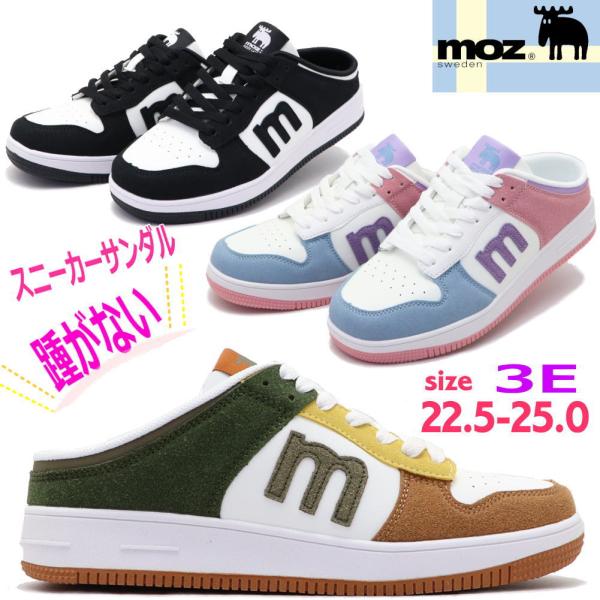 ■□　MOZのスニーカーサンダル　□■大人気のMOZのスニーカーからサンダル履きのようにさっと履けるタイプが登場。スニーカーの様なサンダル、サンダルの様なスニーカー。ベロ部分にプリントされたMOZキャラのヘラジカやソールのグリップはそのまま...