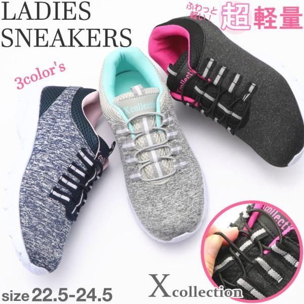 注1）最短日（１-3営業日以内）の発送になります■□　スポッと脱ぎ履き簡単！超軽量スリッポンタイプのウォーキングスニーカー　□■ゴム紐で甲を程よくホールドする脱ぎ履きがラクチンなスリッポンタイプの超軽量ウォーキングスニーカー。キラキラ輝くホ...