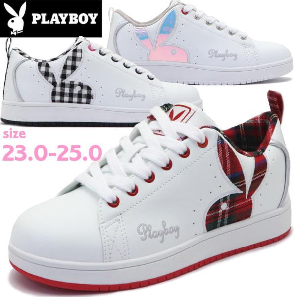 ■□　PLAYBOY(プレイボーイ)のカジュアルスニーカー　□■ギンガムチェック・タータンチェック・ホログラムとパターンの違うラビットデザインが特徴的な一足。インソールは取り外しができ清潔に保てます。グリップの効いたアウトソールのオススメの...