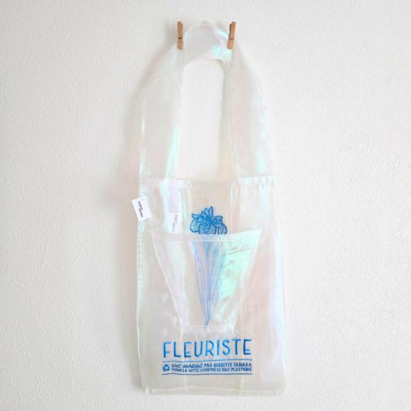 BRIGITTE TANAKA(France)光が当たるとオーロラのように色が変わるオーガンジー生地に、アイリスのお花の刺繍が施されたお花屋さんバッグ。◆製造ロットによって生地の色味が異なります。お好みの色味の商品をお選びいただけます。◆上...