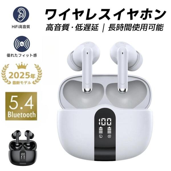 【2025年最新技術搭載】最新のBluetooth 5.4技術とEDRチップを採用し、音質、接続安定性、省電力性能が大幅に向上。混雑した電車内やゲーム中でも、途切れや遅延のない安定した接続を実現しました。【圧倒的な音質と通話品質】13mmの...