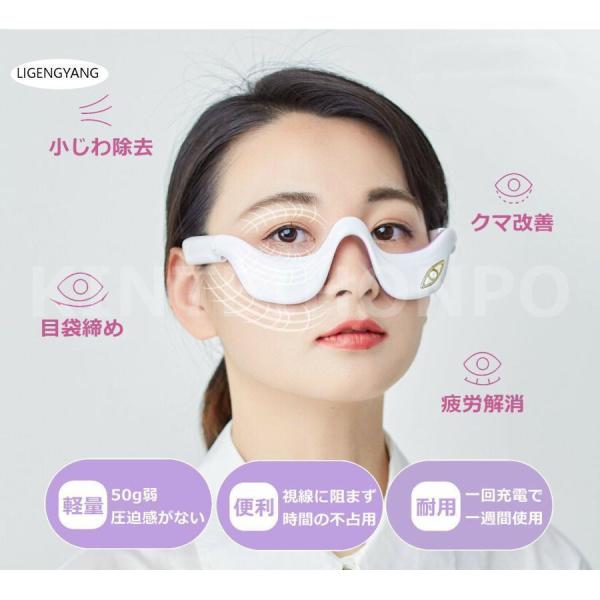 【使い方が簡単】クリーム等を適量お取りいただきまして・目の周りにムラなく塗布してください。その後・BoBoを装着します。電源を入れていただくと・電極パットが目元に効果を伝えます。低周波EMSの特殊な電気刺が・目元の深層筋を3方向に心地よく働...