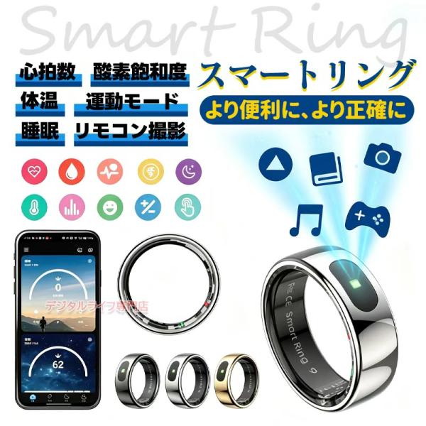 品番：R08<br>色：ブラック、シルバー、ゴールド<br>材質：316鋼<br>重量：4.2g<br>バッテリー容量：20mAh<br>使用時間：約3-5日<br>充...