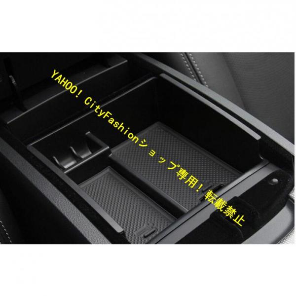 商品説明センターコンソール内の設置することで、小物の収納性を向上さるセントラルボックス。携帯、スマホ、嗜好品、貨幣等の収納に威力を発揮。【適合車種】車種名：ニッサンスカイラインV37グレード：350GT-HYBRID/TypeP（CoolE...