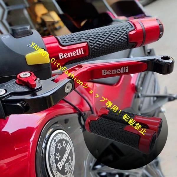 適合：汎用品（7/822mmハンドルバーを備えたほとんどのバイクに適合）画像を参照の上、ご希望のカラーをお伝えください。