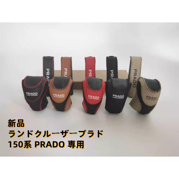 対応年式：2017年9月マイナー後[商品内容]カラー：ブラック、ブラウン、ベージュ  レッド 赤いステッチ素材：合皮  仕様 2点セットお取付簡単品質保証