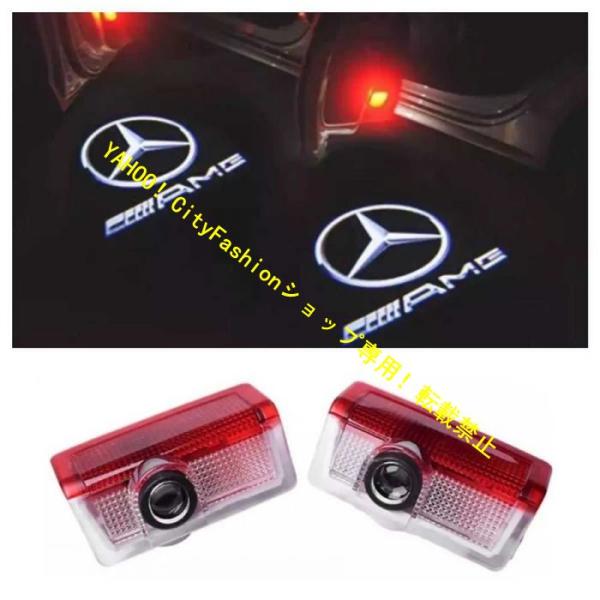 ☆★☆ご覧いただき、ありがとうございます☆★☆車種専用設計の純正交換タイプですので、穴あけ等の加工不要で現在ついているカーテシランプと取り換えるだけの簡単装着です。ドアを開けたときに自動で照射、閉めたときは自動offになります。【適合車種】...