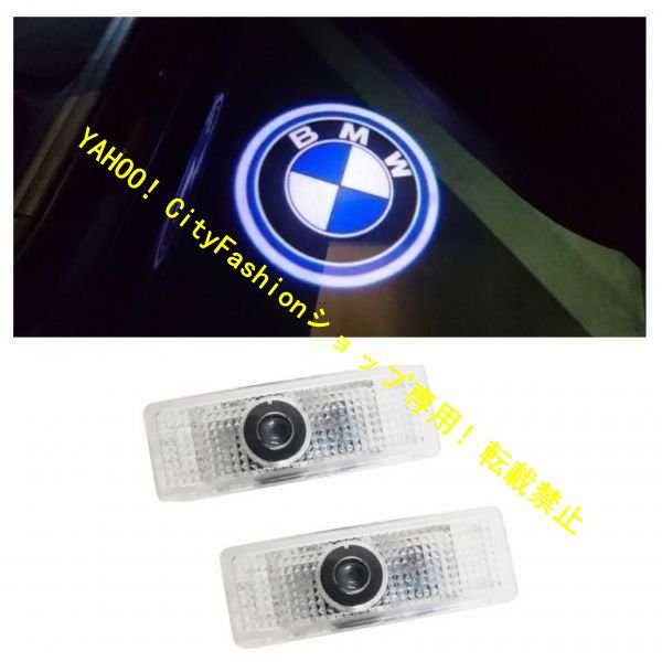 車種専用設計の純正交換タイプですので、穴あけ等の加工が不要で現在ついているカーテシランプと取り換えるだけの簡単装着です。ドアを開けたときに自動で照射、閉めたときは自動offになります。■適合車種■(注文前に必ず現車のランプ形状をご確認くださ...