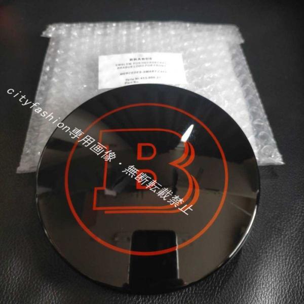 新品未使用赤黒外径約125cm