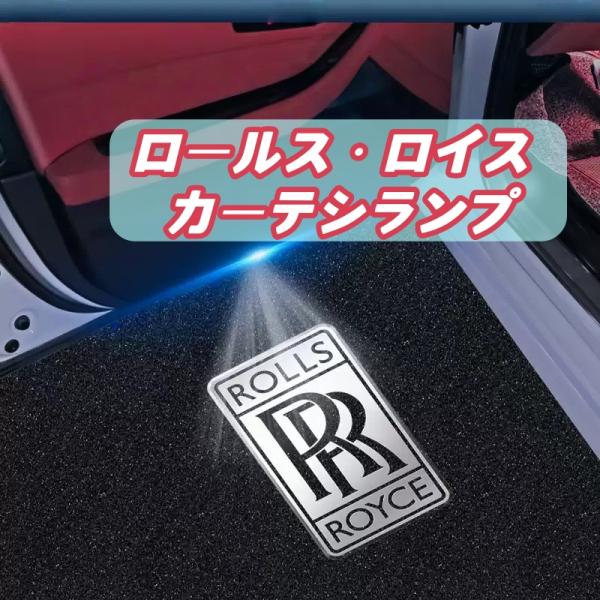 ☆★☆ご覧いただき、ありがとうございます☆★☆車種専用設計の純正交換タイプですので、穴あけ等の加工不要で現在ついているカーテシランプと取り換えるだけの簡単装着です。ドアを開けたときに自動で照射、閉めたときは自動offになります。【適合車種】...