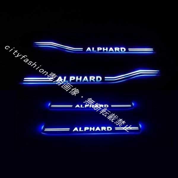 商品説明適合車種：Ｈ２７年１月以降 ３０系アルファード 前期後期共通！「2.5Ｇ」 「2.5Ｓ」「2.5ＳＡ」 「2.5Ｘ」「3.5ＧＦ」「3.5ＳＡ」 「3.5ＳＣ」 「ＨＹＢＲＩＤ Ｇ」「ＨＹＢＲＩＤ Ｓ」 「ＨＹＢＲＩＤ ＳＲ」 「Ｈ...