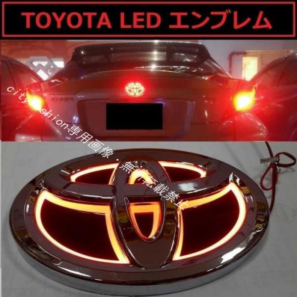 商品説明5D トヨタ エンブレム LED リア カローラ ウィッシュ クラウン ヴィオス TOYOTA 赤サイズ：12.0 × 8.0 cm （サイズをご確認ください）材質：ABSプラスチックOperate Power2WVoltage12...