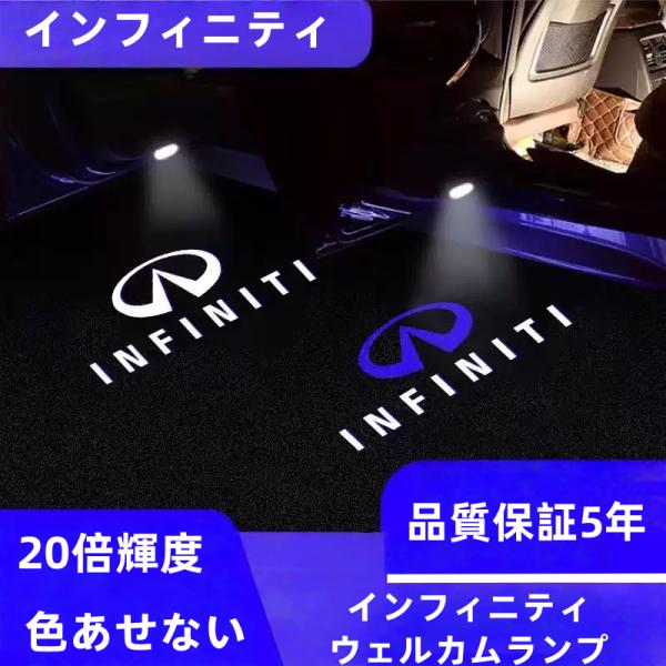 ■商品状態：全新未使用■商品数量：左右2個セット■ほとんどの車には4つのドアランプがあります。より良い効果を得るために、4つの同時購入をお勧めします。■【適合車種】インフィニティ Q50 QX50 QX55 EX FX JX35 M25 Q...