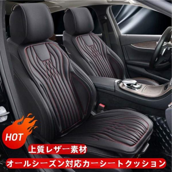 高品質PUレザー素材を使用したシートカバーセットが登場！上品なレザー調デザインで、車内を一気に高級感ある空間に。防水・防汚加工で飲みこぼしや汚れもサッと拭くだけで簡単にお手入れ可能。通気性にも優れ、蒸れにくくオールシーズン快適に使えます。工...