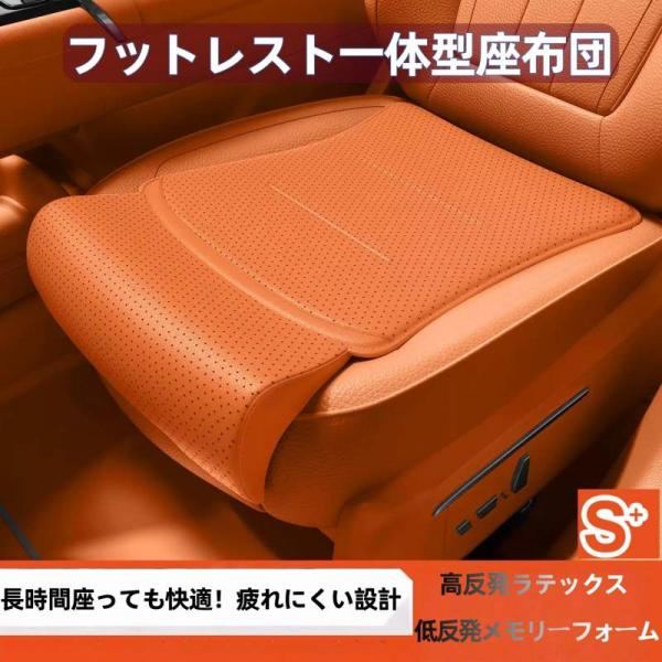 車用延長シートレッグサポート クッション【疲労軽減・快適設計】長時間の運転による足の疲労や関節への負担を軽減するカーシートレッグサポート。人体工学に基づいたデザインで、膝やふくらはぎを優しくサポート。オールシーズン使用可能で、快適なドライブ...