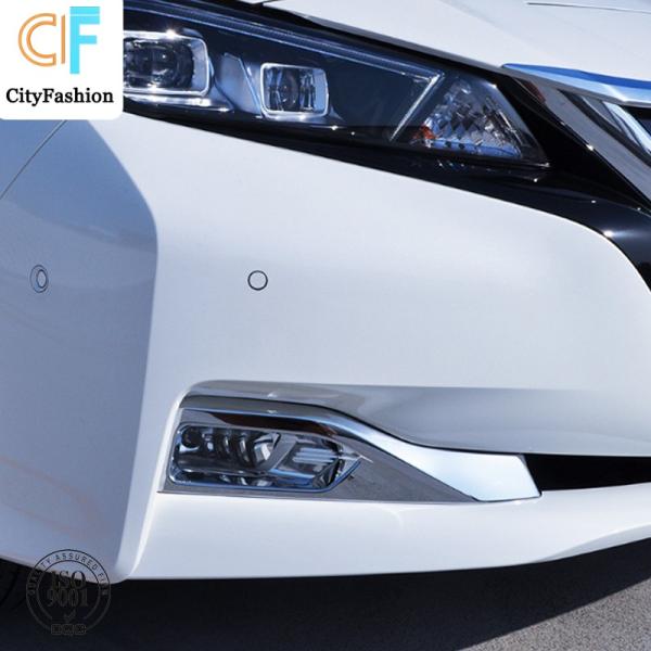 製品名: Front fog lamp frame適用車種: 日産ニッサン 18-21 Leaf製品仕様: 2 pieces pack製品の用途: 塗装保護とデコレーション製品のサイズ: 車種専用取付方法: 貼り付け（背面に接着剤付き）取り...