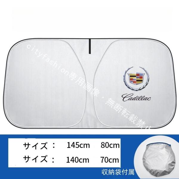 ◆商品名：車用 傘型 サンシェードサンシェード 日よけ フロントカバー ガラスカバー 車の前部のためのサンシェード 防暑さ対策 遮光 遮熱◆2025最新傘式サンシェードこのデザインは取付がもっと便利です。車内のパネルを傷つけません。◆適合車...