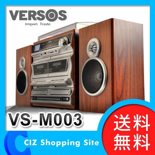 36％割引人気定番の ダブルカセット マルチレコードプレーヤー ベルソス VS-M003 ステレオ その他 オーディオ機器-OTA.ON ...