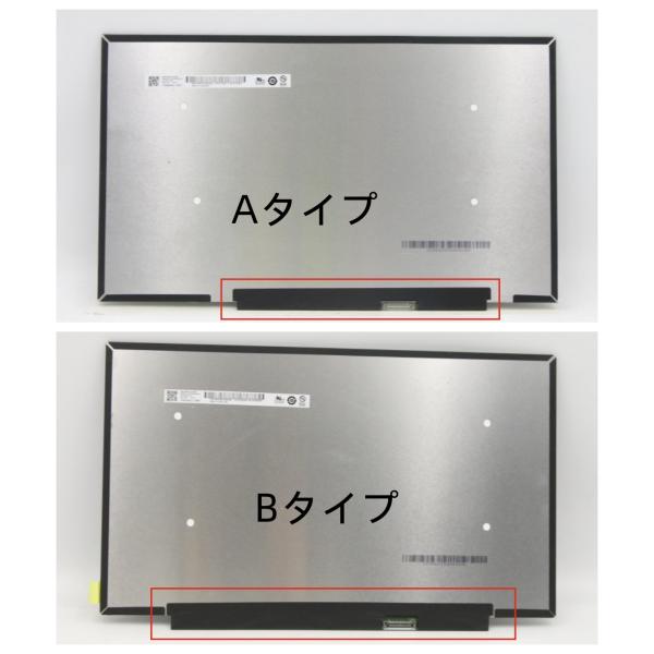 ※商品は簡易包装にて発送します。※状態：未使用（海外バルク品）※サイズ:14.0インチ※ 解像度:FHD 1920*1080※バックライト技術:LED＜対応機種＞Lenovo ThinkPad E14 Gen3※稀に初期不良や相性が合わない...