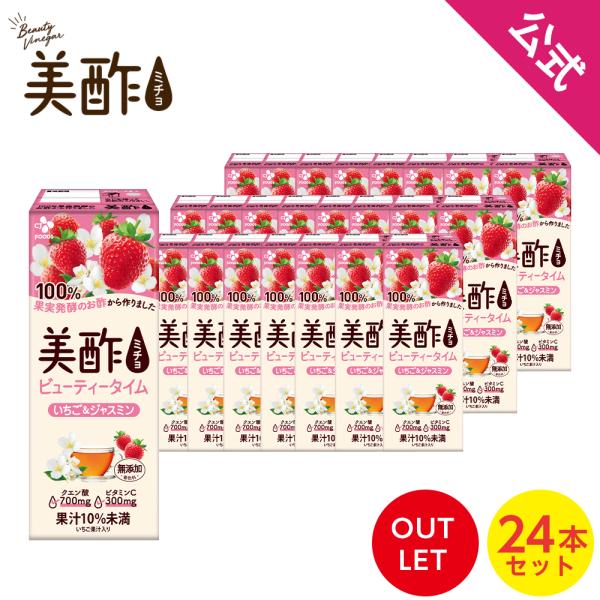 ＊＊＊※アウトレット商品ご購入時の注意事項※・賞味期限は購入時点で【最短2週間〜最長3か月】です。・アウトレット品のため日付指定が出来ません。同時に注文した通常商品も同様になります。また、注文できた場合でも、ご注文確定のタイミングにより在庫...