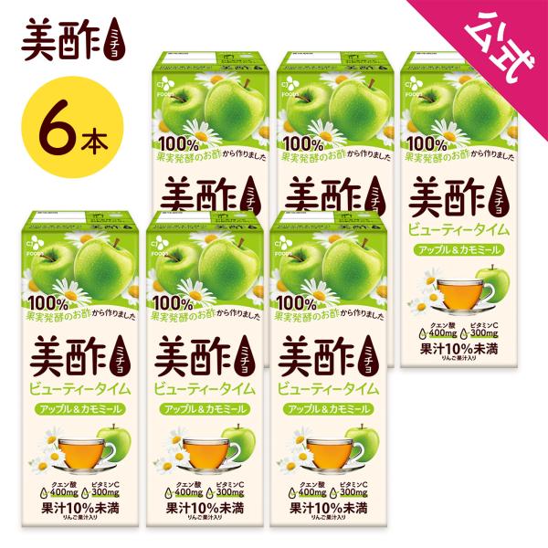 ※紙パック商品のため配送中の揺れなどにより多少角が潰れてしまう恐れがございます。大きな破損がない限りは返品・交換は出来かねます。予めご了承ください。
